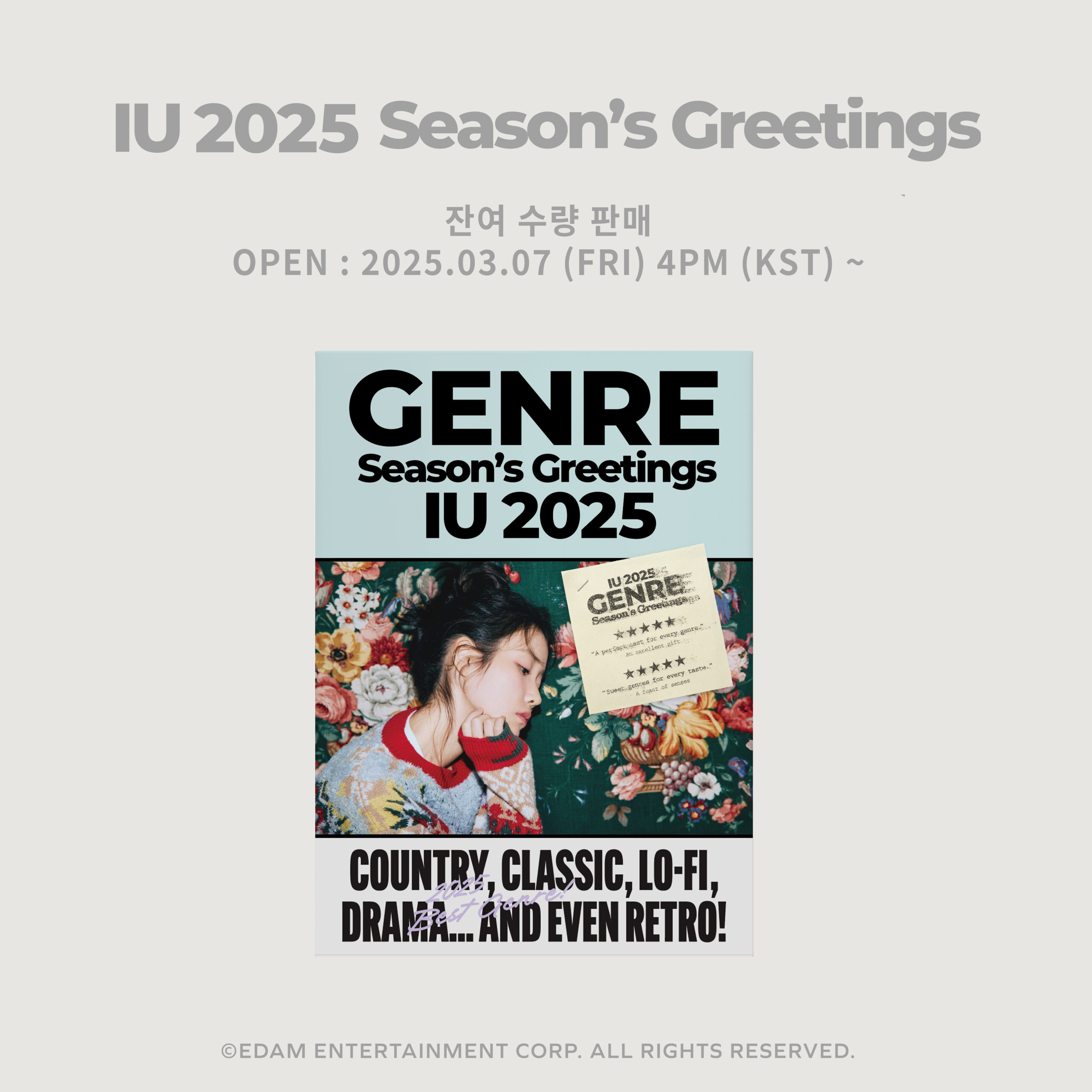 IU - Season's Greetings 2025 - ASIAN FAN STORE